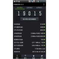 ROM LG Optimus G PRO F240L | [Custom] add the 07/02/2013 on Needrom