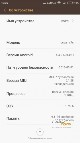 MIUI V7-6.3.3 & MiuiPro (ported) | [Custom] add the 03/03/2016 on Needrom